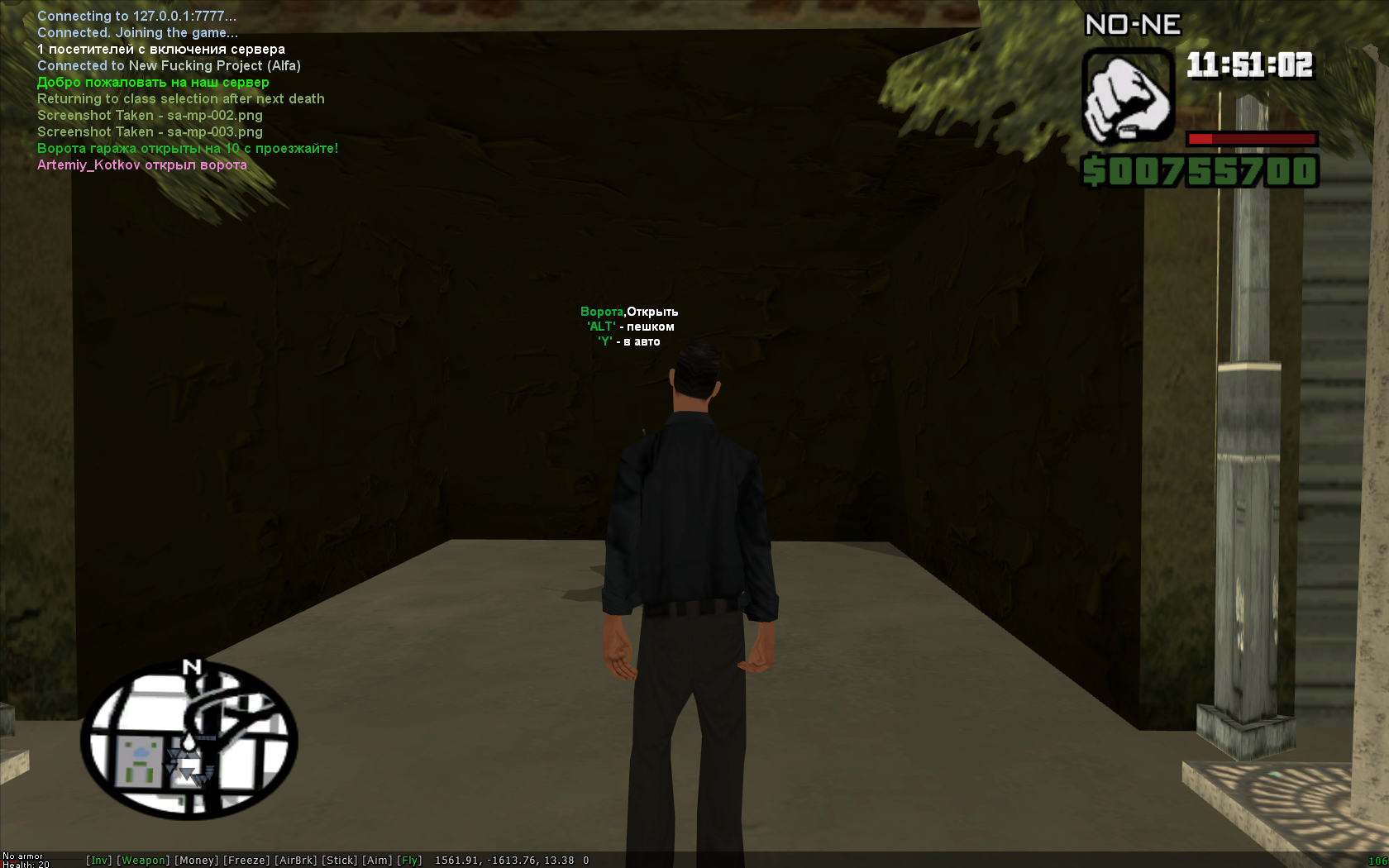 Создание ворота, - Форум Pawn.Wiki - Воплоти мечту в реальность!