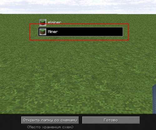 [GregTech 1.7.10] Schematica - Гайды - McSkill - MineCraft Форум