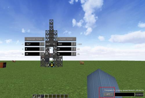 [GregTech 1.7.10] Schematica - Гайды - McSkill - MineCraft Форум