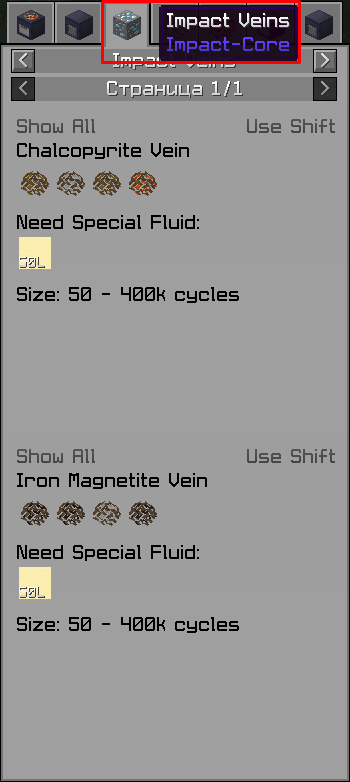 [GregTech1.7.10] Рудогенерация и добыча полезных ископаемых. - Гайды - McSkill - MineCraft Форум
