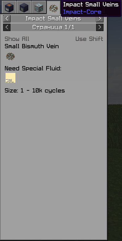 [GregTech1.7.10] Рудогенерация и добыча полезных ископаемых. - Гайды - McSkill - MineCraft Форум