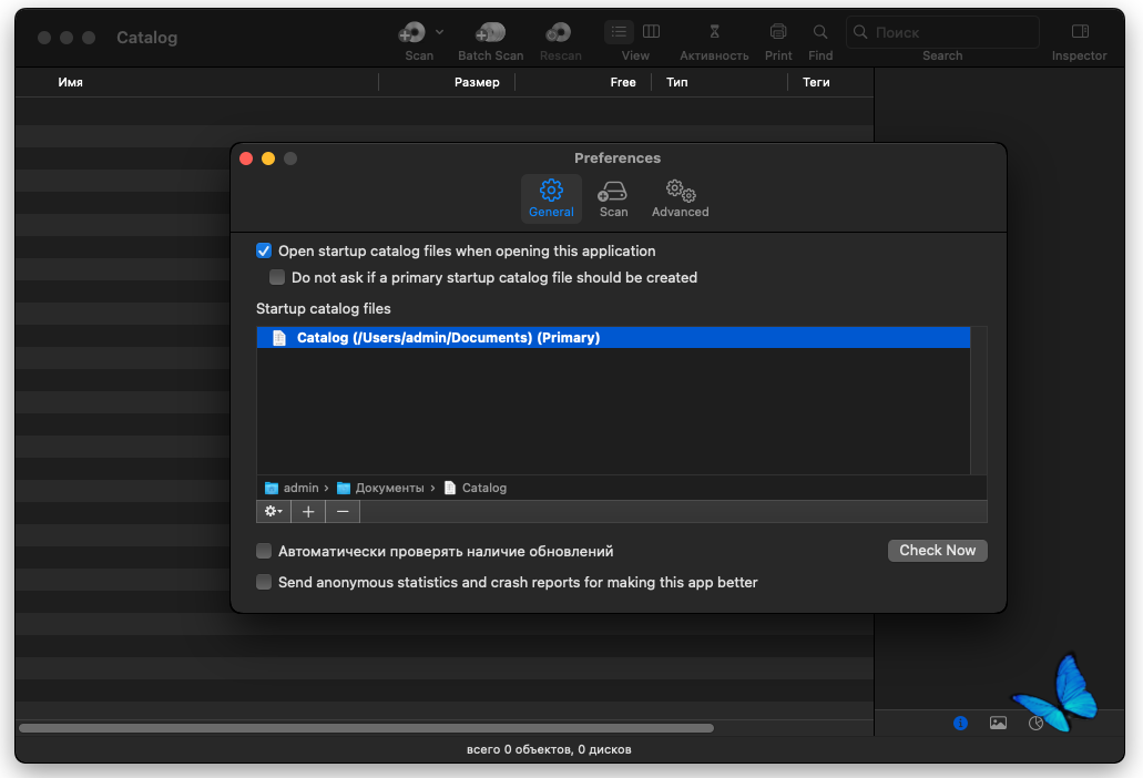 DiskCatalogMaker 9.0.5 [Multi/Ru] :: NNM-Club