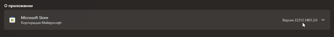 Скачать Windows 11 Insider Preview - сборка 23612 - Компьютерный форум