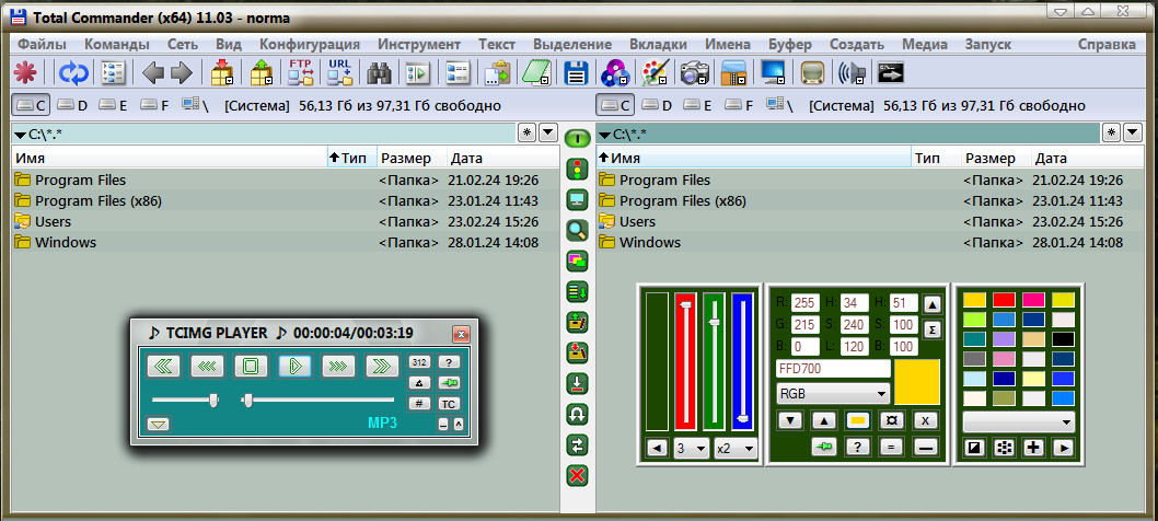 Total Commander 11.03 x64 norma by ziabrev [27.02.2024 RUS ...
