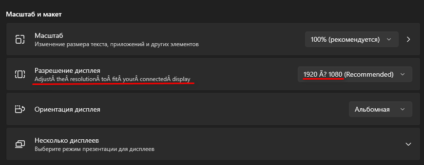 Скачать Windows 11 Insider Preview - сборка 27909 - Компьютерный форум